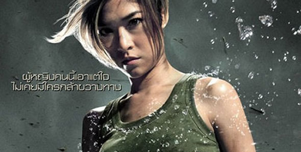 Picture of JeeJa Yanin