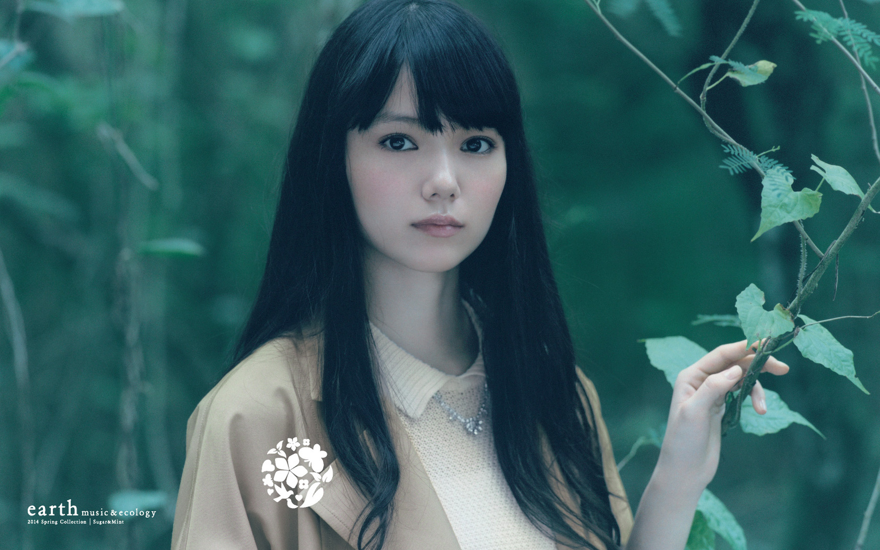 Image of Aoi Miyazaki