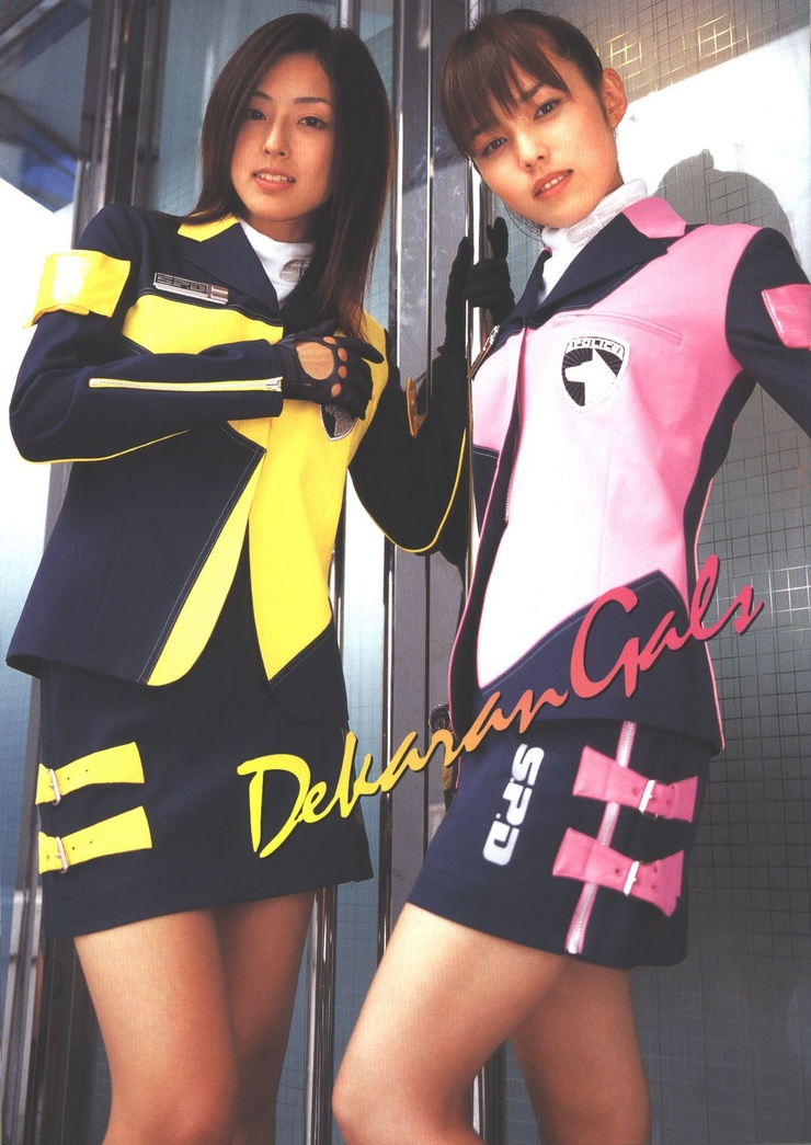 Picture of Tokusou Sentai Dekaranger