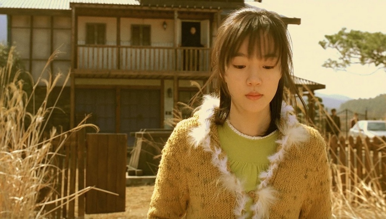 A Tale of Two Sisters image