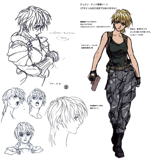 Picture of Deunan Knute