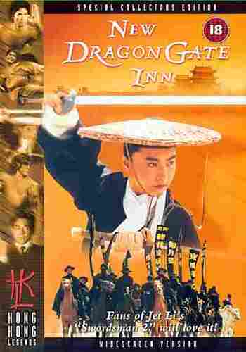 New Dragon Gate Inn image