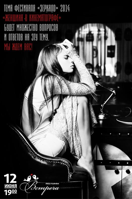 Picture of Darya Lebedeva