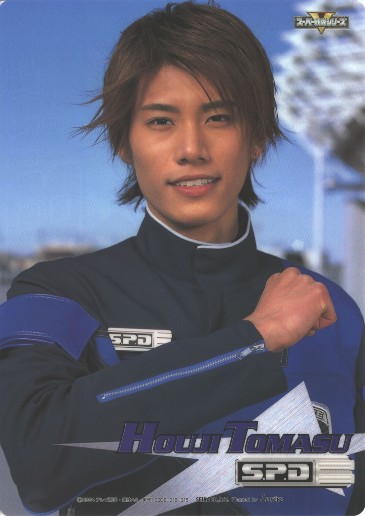 Houji "Hoji" Tomasu image