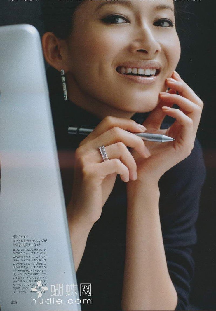 Akari picture