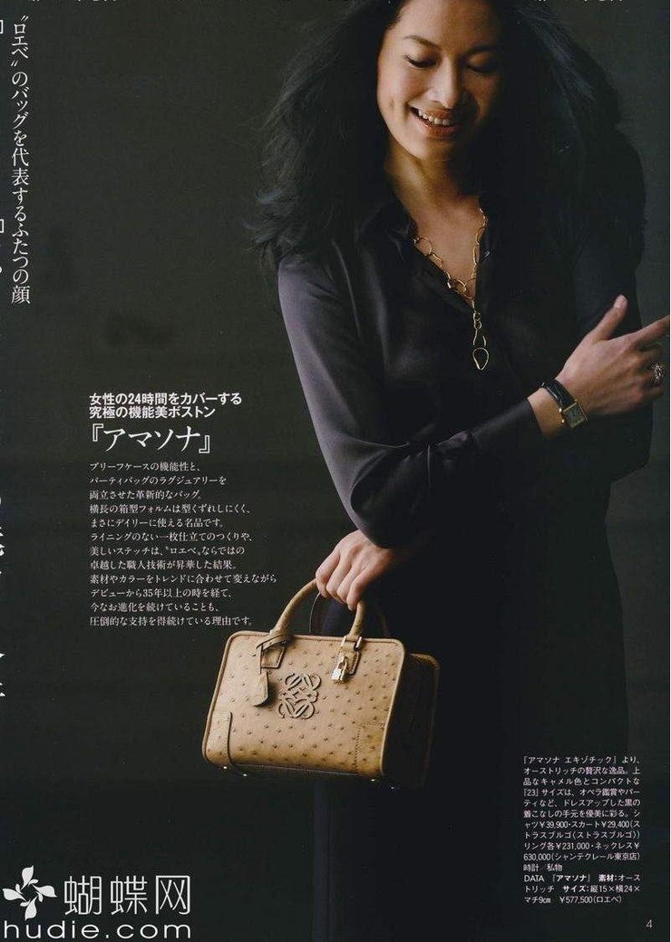 Akari picture
