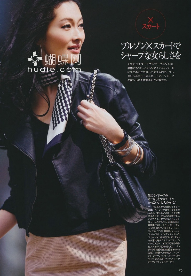 Picture of Akari
