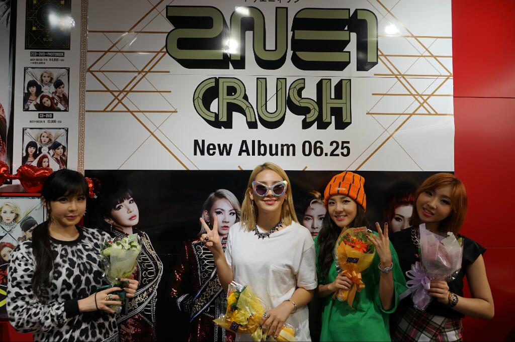 Picture of 2NE1
