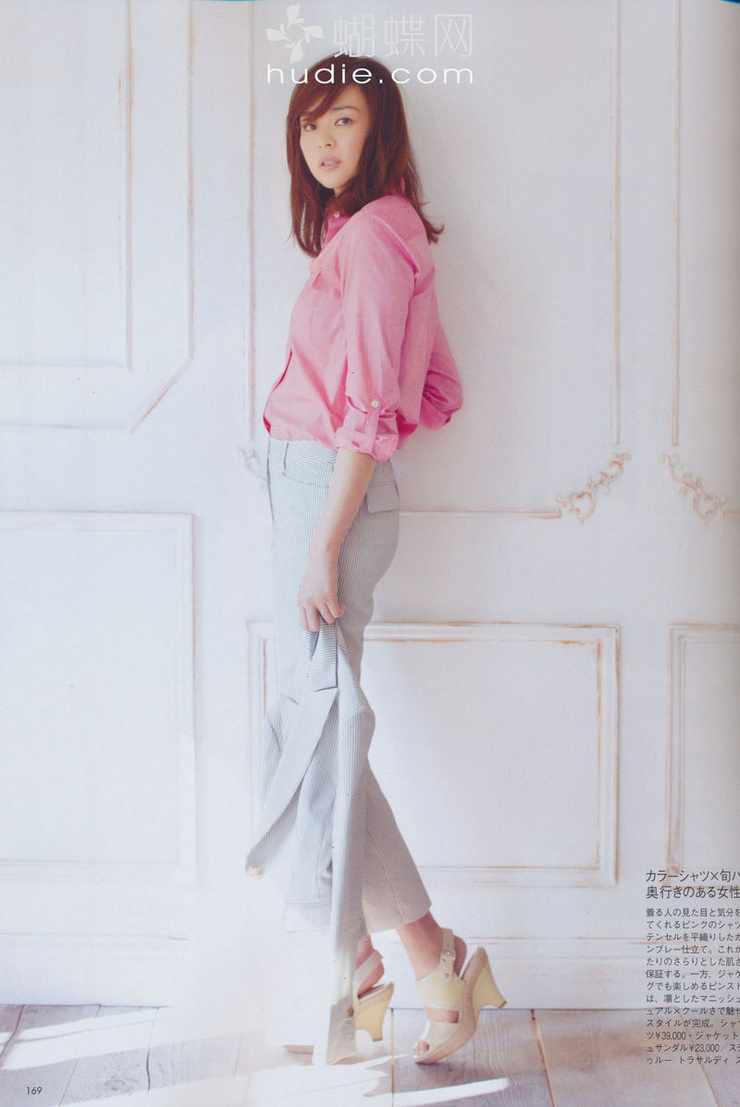 Image Of Shiho
