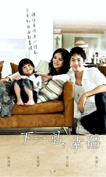 Picture of Xia Yi Zhan, Xing Fu