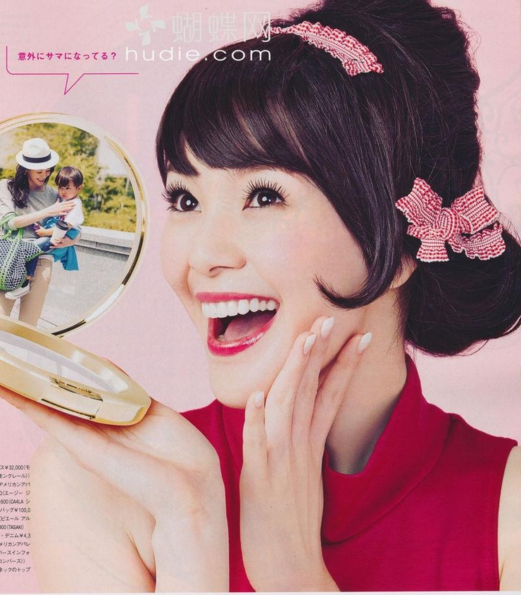 Kurara Chibana image