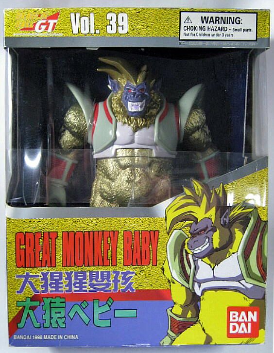 Picture of Dragonball GT Great Monkey Baby Action Figure