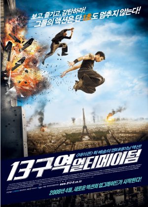 Picture of District 13: Ultimatum