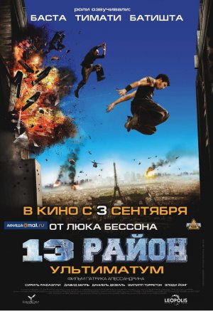 Image of District 13: Ultimatum