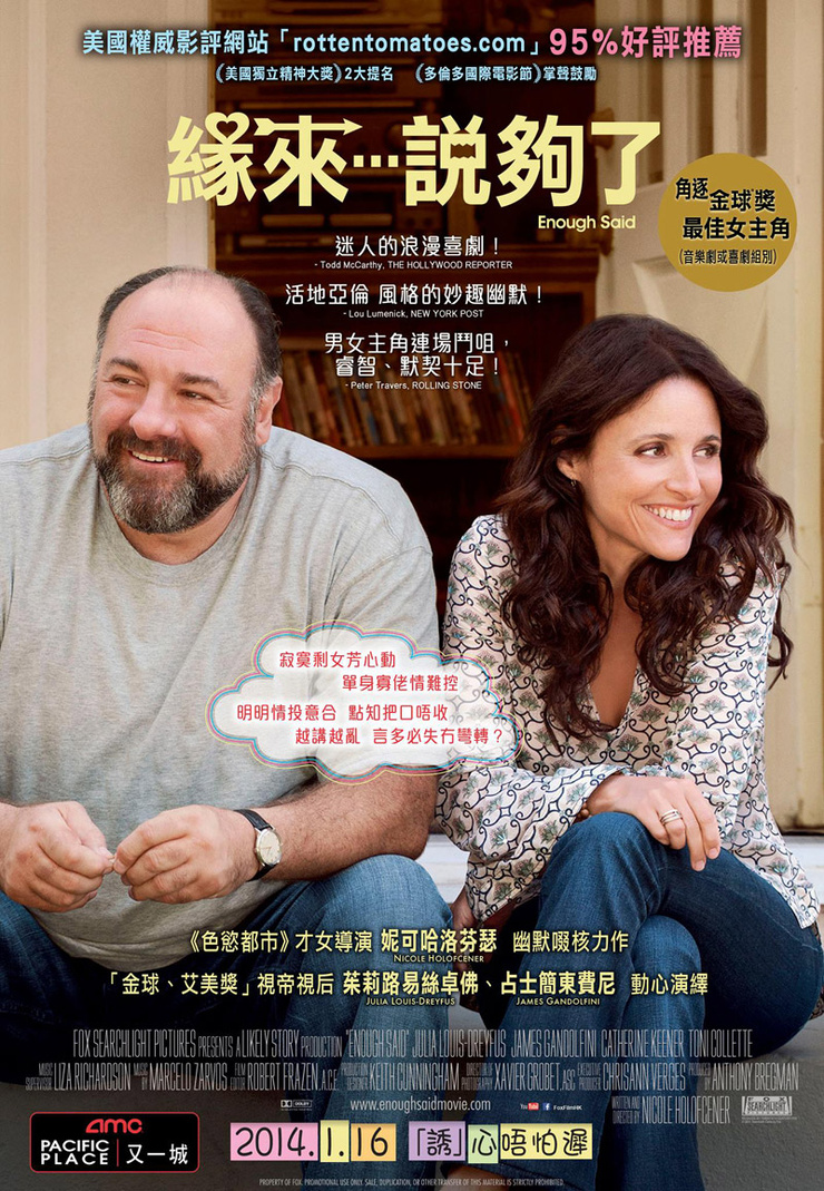 Picture of Enough Said