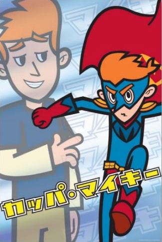 Picture of Kappa Mikey