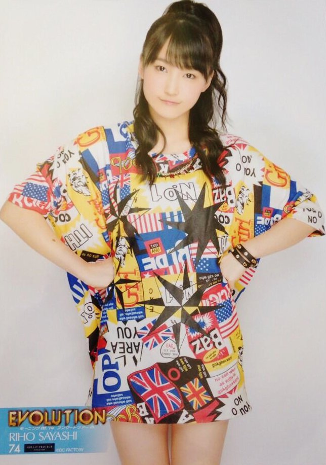 Picture of Sayashi Riho