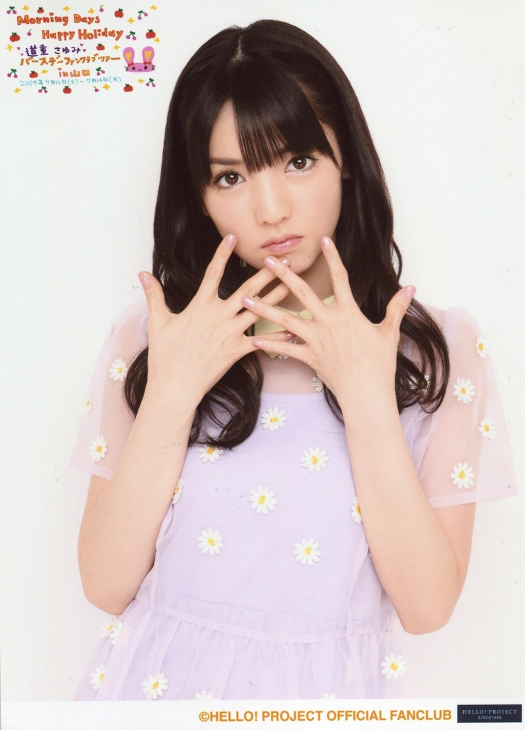 Picture of Morning Musume