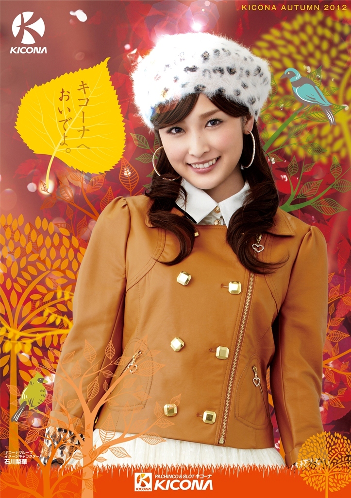 Morning Musume image