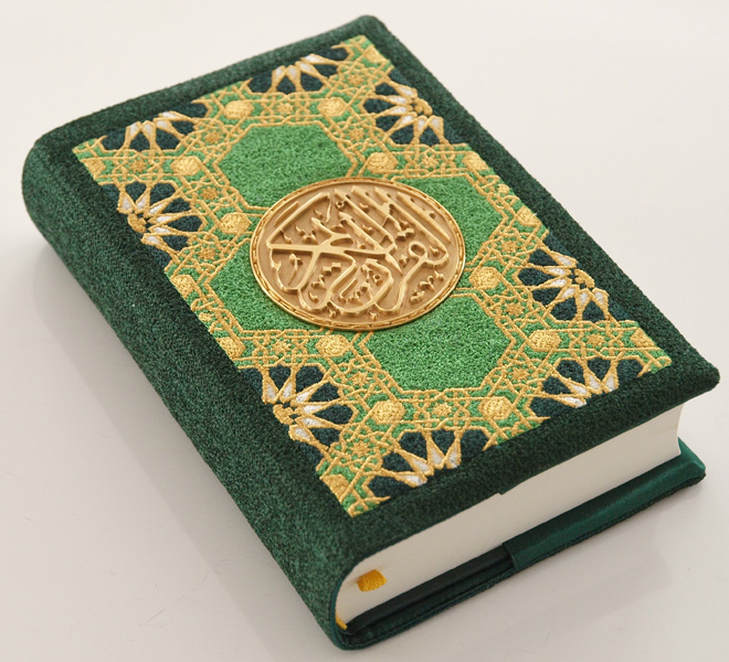 Picture of Qur'an