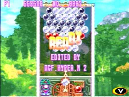 Picture of Bust-A-Move '99