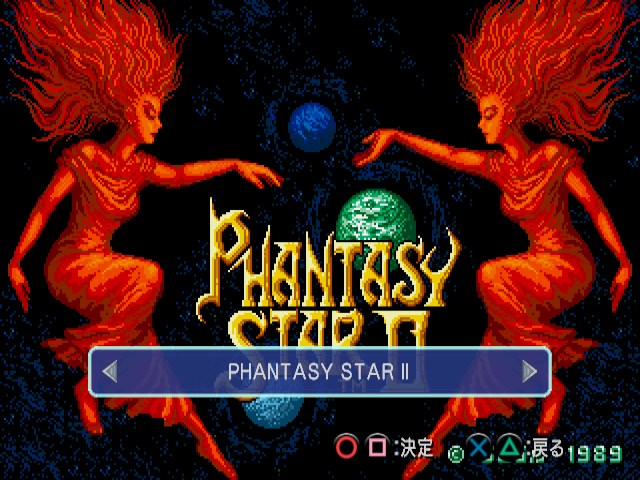 Image of Sega Ages 2500 Series Vol. 32: Phantasy Star Complete Collection