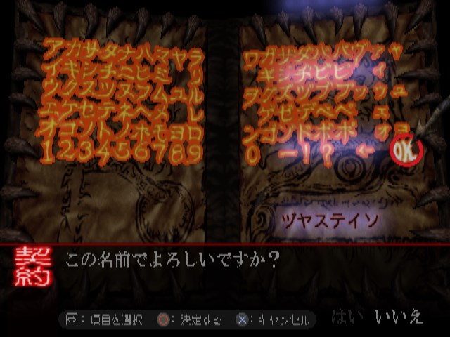 Picture of Hungry Ghosts