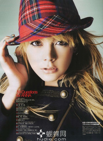 Image of Anna Tsuchiya