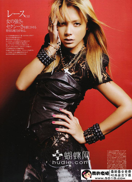 Image of Anna Tsuchiya