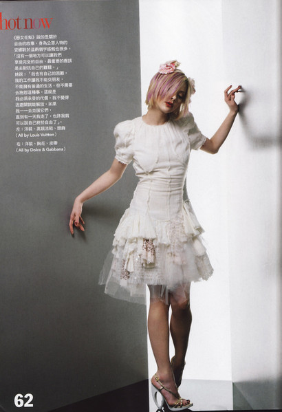 Picture of Anna Tsuchiya