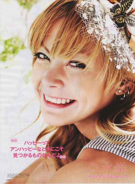 Anna Tsuchiya picture