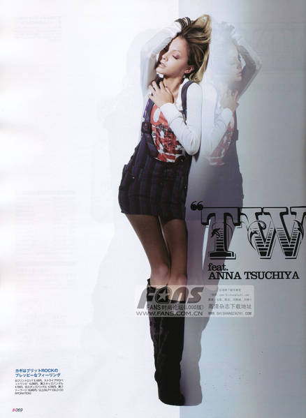 Picture of Anna Tsuchiya