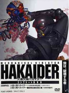 Picture of Mechanical Violator Hakaider