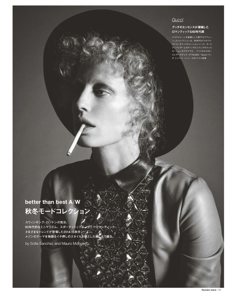 Image of Natasa Vojnovic