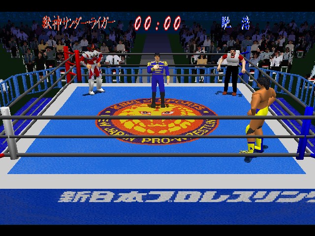 Picture of Shin Nippon Pro Wrestling: Toukon Retsuden