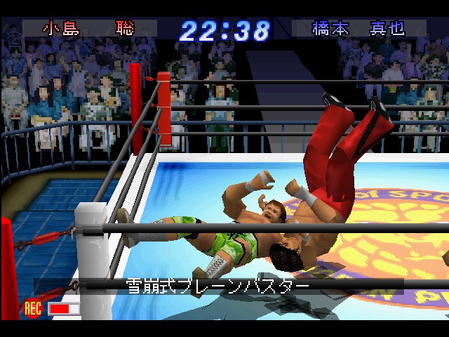 Picture of Shin Nippon Pro Wrestling: Toukon Retsuden 2