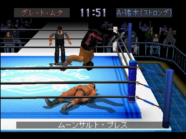 Picture of Shin Nippon Pro Wrestling: Toukon Retsuden 3