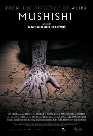 Picture of Bugmaster