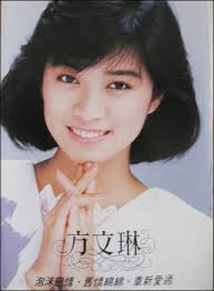 Wen-lin Fang picture