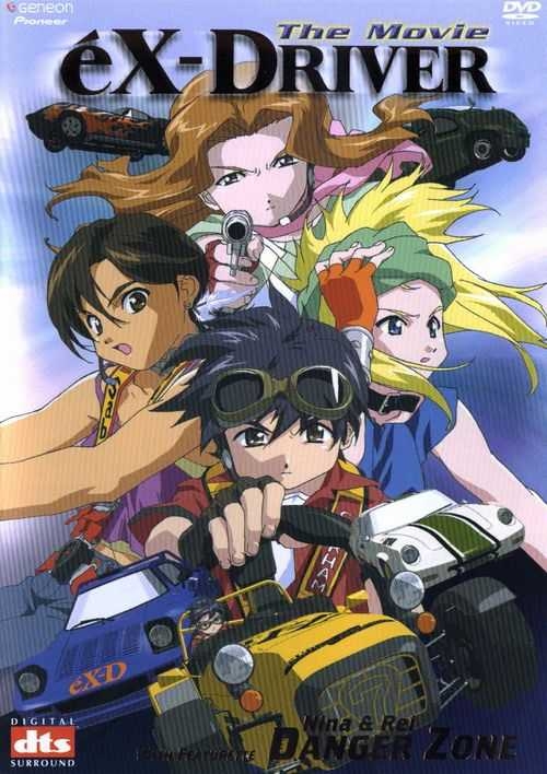 Picture of Ex-Driver - The Movie