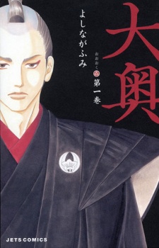 The Inner Chambers picture