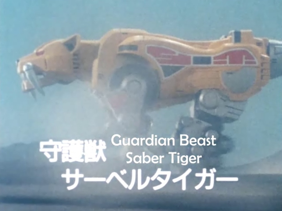 Picture of Kyouryuu Sentai Zyuranger