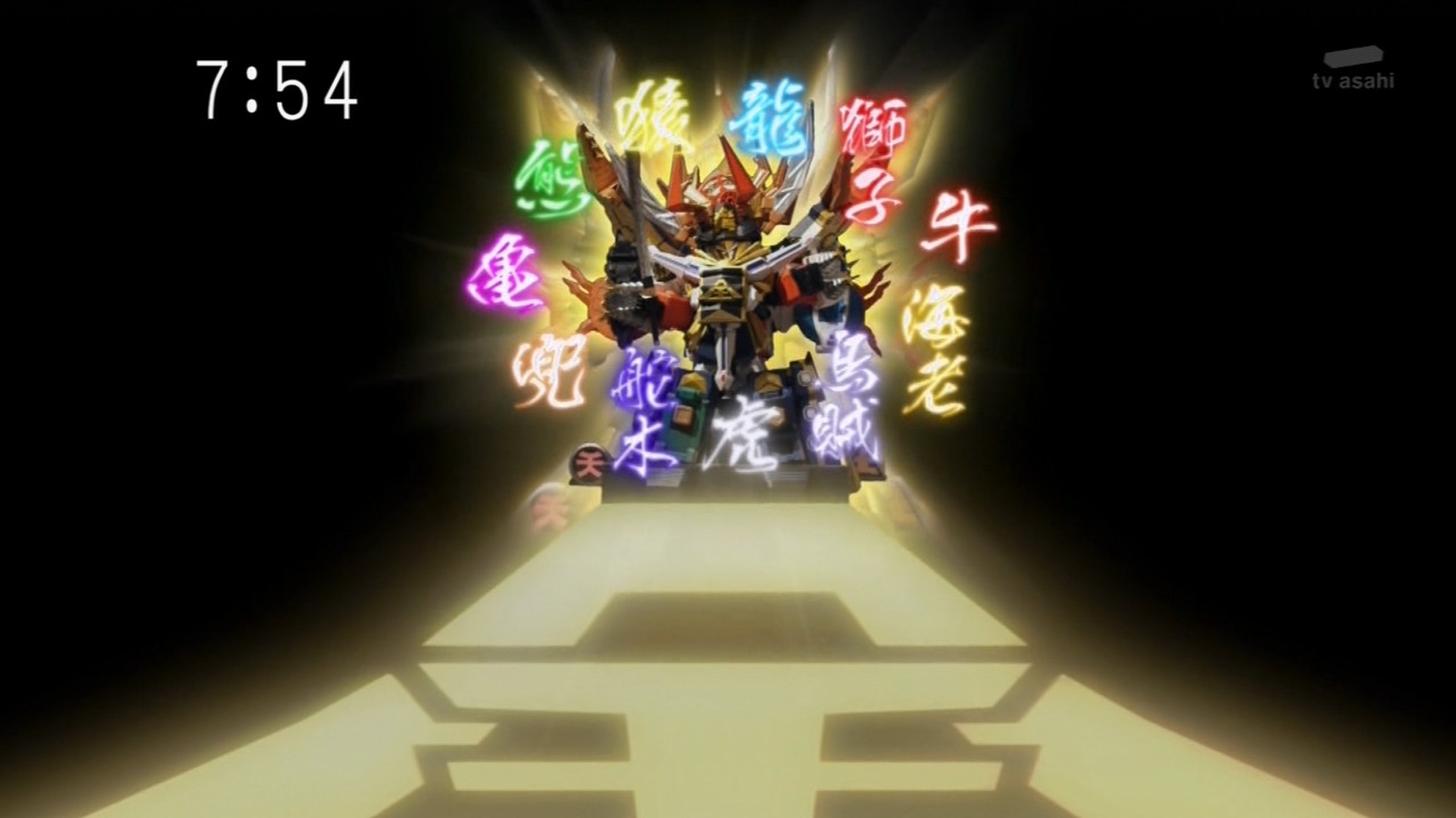 Picture of Samurai Sentai Shinkenger