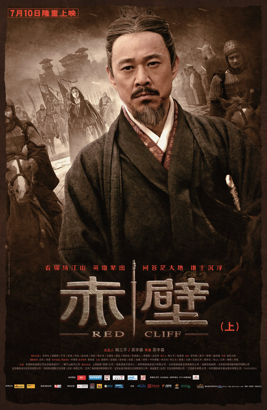 Picture of Red Cliff