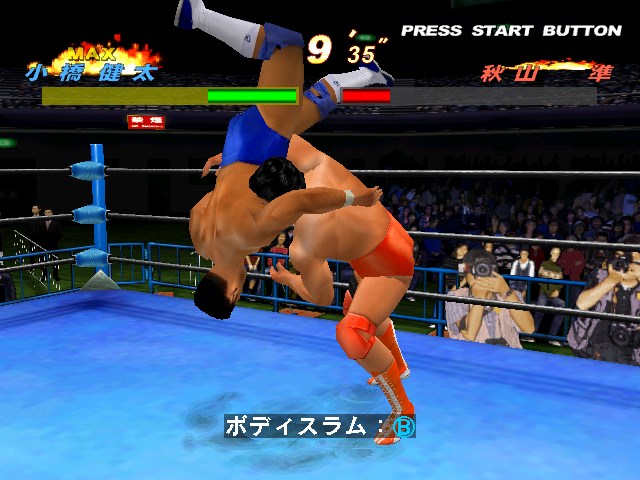 Picture of Giant Gram: All Japan Pro Wrestling 2