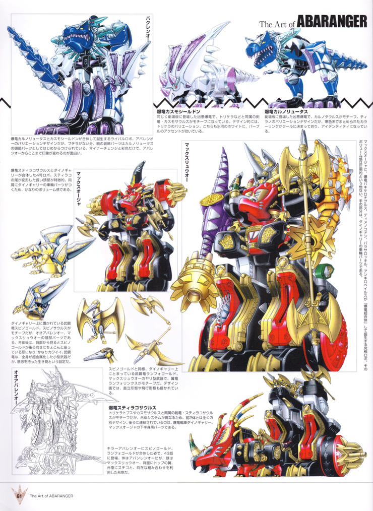 Image Bakuryuu Sentai Abaranger In Super Sentai Legacy