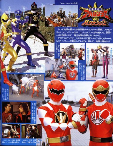 Picture of Bakuryū Sentai Abaranger