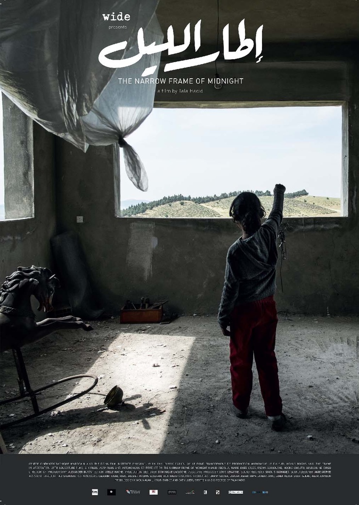 Picture of Itar el-layl