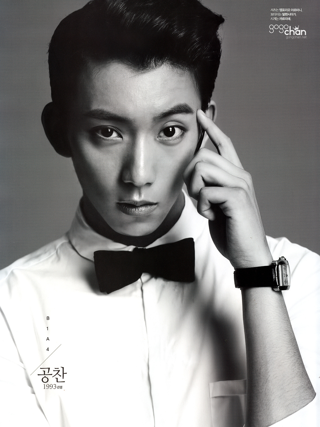 Picture of Gongchan