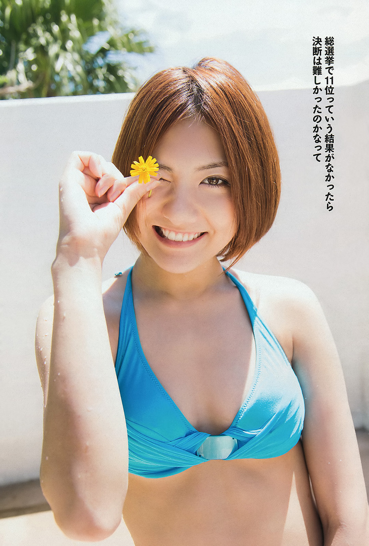 Picture of Sae Miyazawa